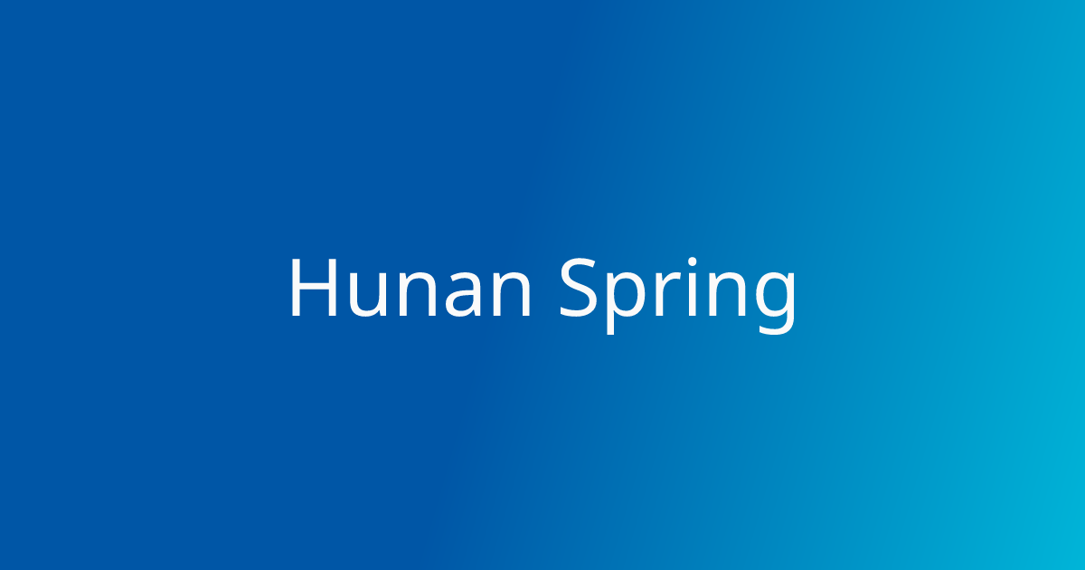 Best Chinese in Evanston, IL | Hunan Spring | Menu